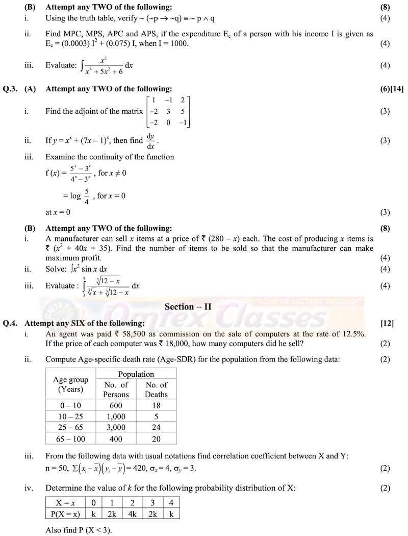 OMTEX CLASSES: HSC Maths Question Paper 2020 Commerce - Std 12th ...
