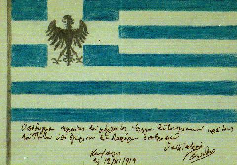 Σύλλογος Ποντίων Ν. Ροδόπης "Η Τραπεζούντα": Φίλων Κτενίδης