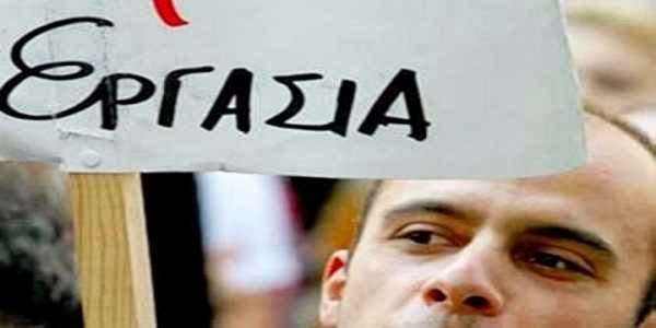 ΔΙΑΓΩΝΙΣΜΟΙ ΔΗΜΟΣΙΟΥ ΕΠΙΧΕΙΡΗΜΑΤΙΚΟΤΗΤΑ - ΕΠΙΔΟΤΗΣΕΙΣ ΔΗΜΟΣΙΑ ΕΡΓΑ ...