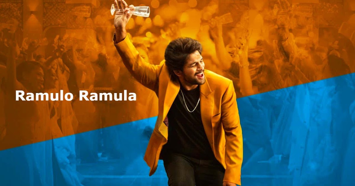 Ramulo Ramula Lyrics | Ala Vaikuntapuramulo(Telugu) - Your Songs Lyrics