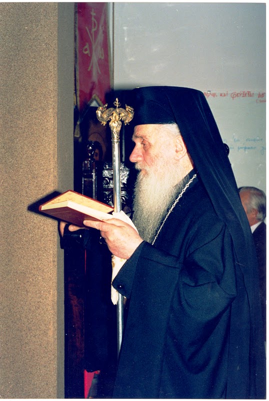 ΑΓΩΝΑΣ ΑΓΩΝΙΖΟΜΕΝΩΝ ΟΡΘΟΔΟΞΩΝ ΧΡΙΣΤΙΑΝΩΝ