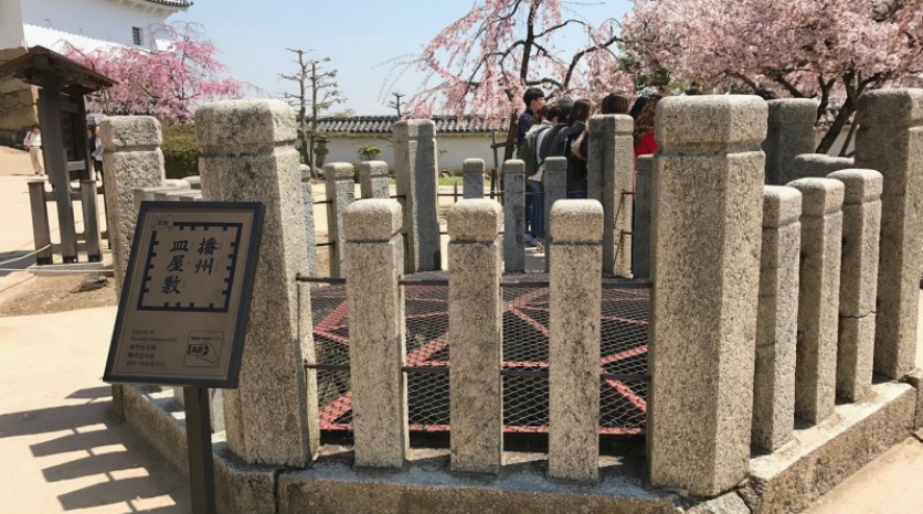 Infinitas Palabras Misteriosas: El Fantasma de Okiku - La historia que ...