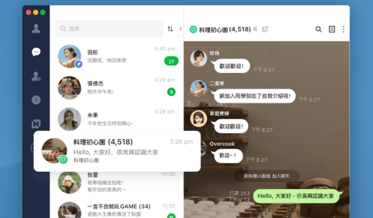 LINE 社群正式上線，有管理員機制可最多五千人的全新網路聊天室