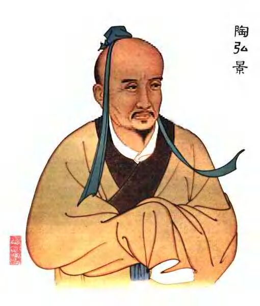 MEDICINA TRADICIONAL CHINA: Shennong