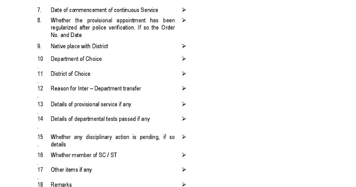 Last grade servants kerala: APPLICATION FOR INTER-DEPARTMENT TRANSFER