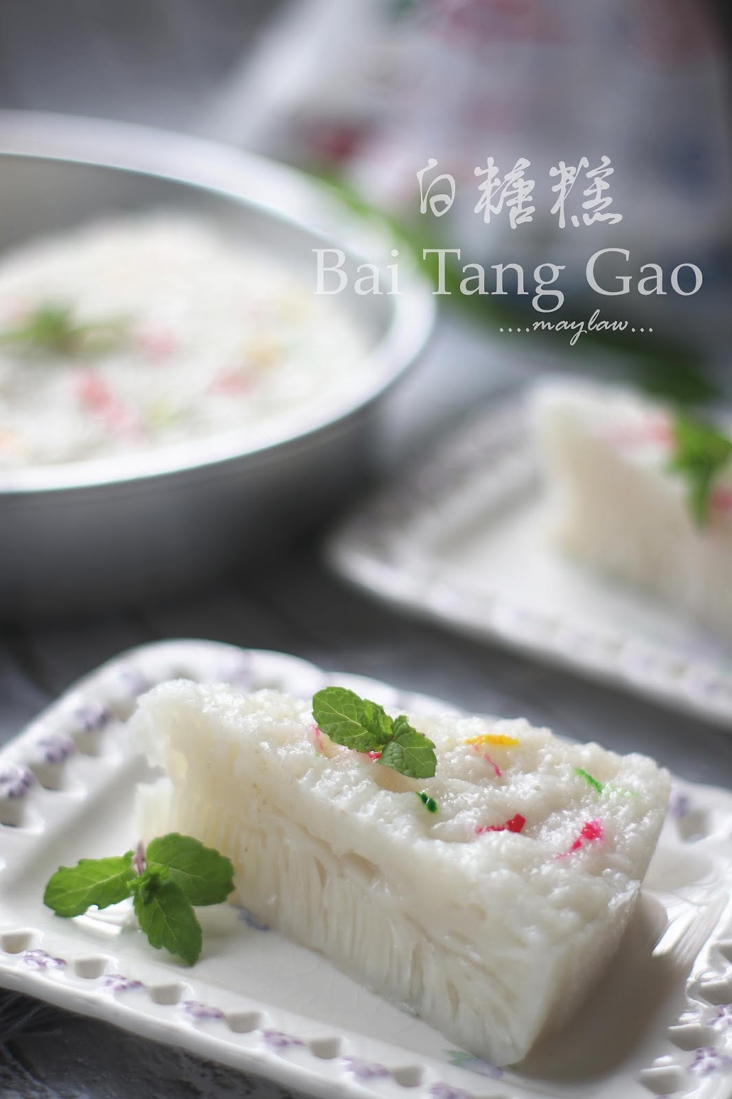 厨苑食谱: 白糖糕 [Bai Tang Gao]