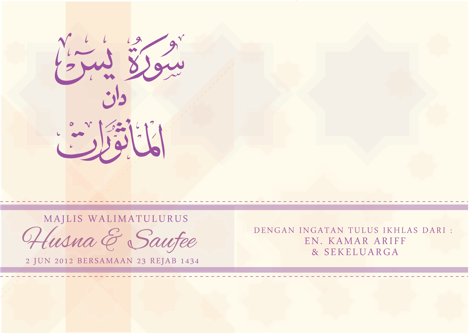 thebigtree: Personalized Yassin - template