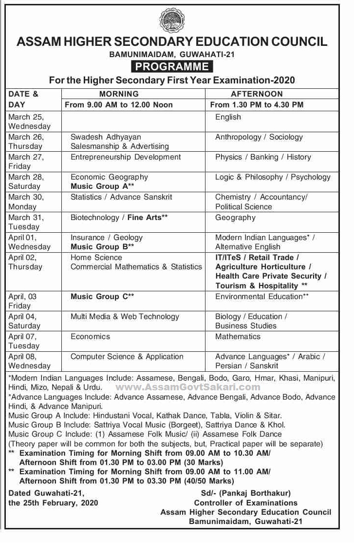 AHSEC HS 1st Year Routine 2020 – Download Assam Class 11th Exam Routine ...