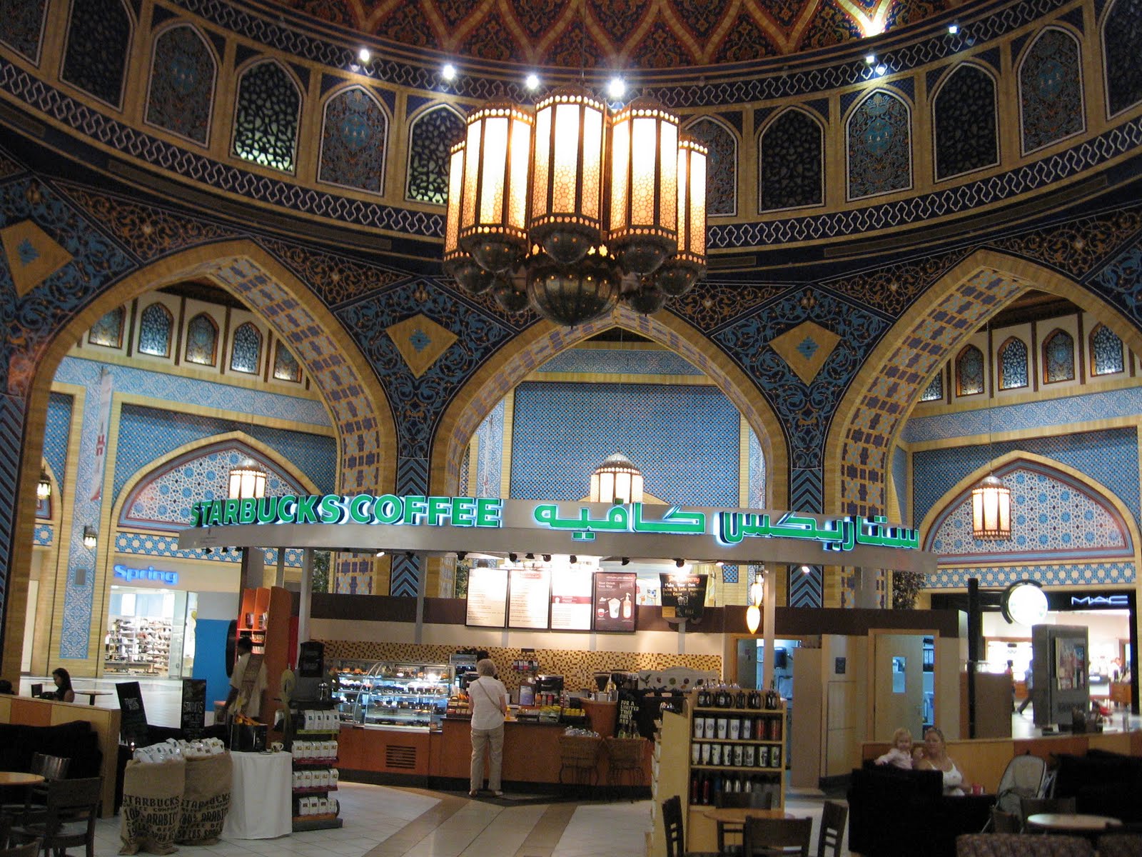 Middle West to East: Prettiest Starbucks