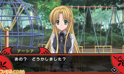 KuroSekai Animes: Game de Highschool DxD é anunciado para Nintendo 3DS