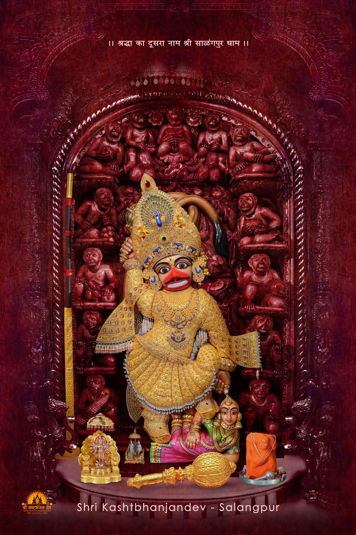 hanumanji hd images