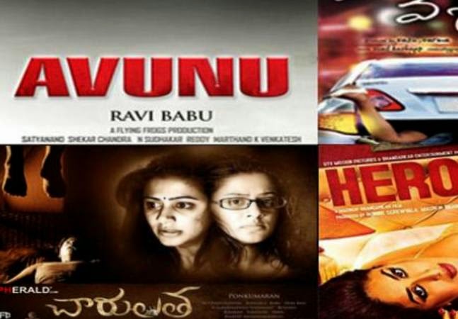 Trailer Talk:Avunu 2 - Telugu Cinema Samacharam