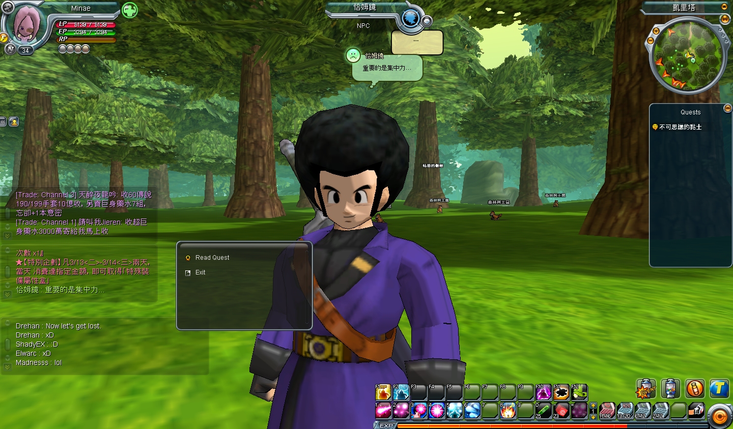 Avatar Guild DBO: GUÍA DE VUELO DBO