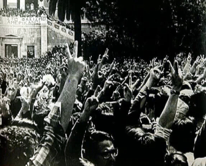 ΤΟ ΔΙΑΛΕΙΜΜΑ ΠΟΛΥΤΕΧΝΕΙΟ 17 ΝΟΕΜΒΡΗ 1973
