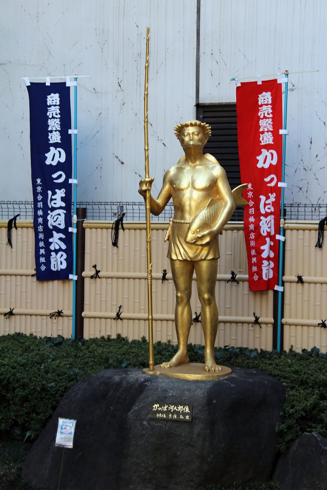 Kappabashi Street - Tokyo Intro: Experience #20 of 55