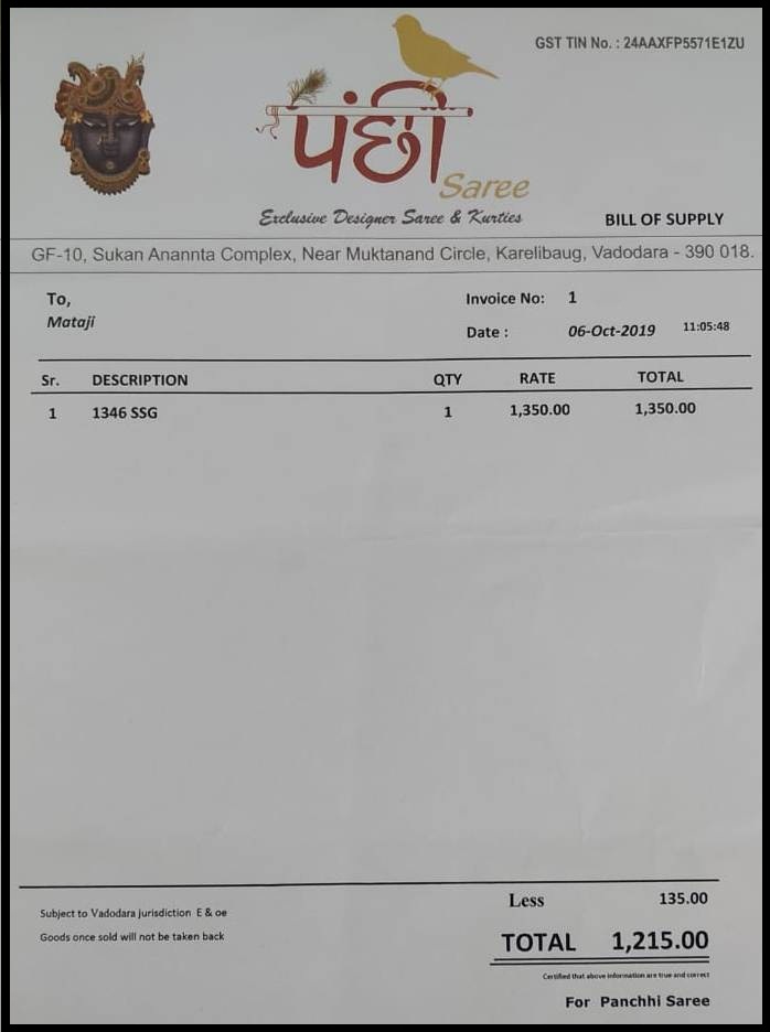 Readymade Garments Invoices ~ Billing Software Guru