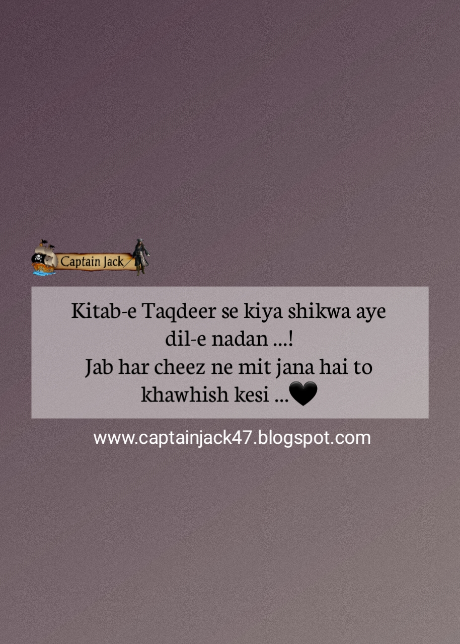 Deep Shayari On Life | Deep Zindagi Shayari