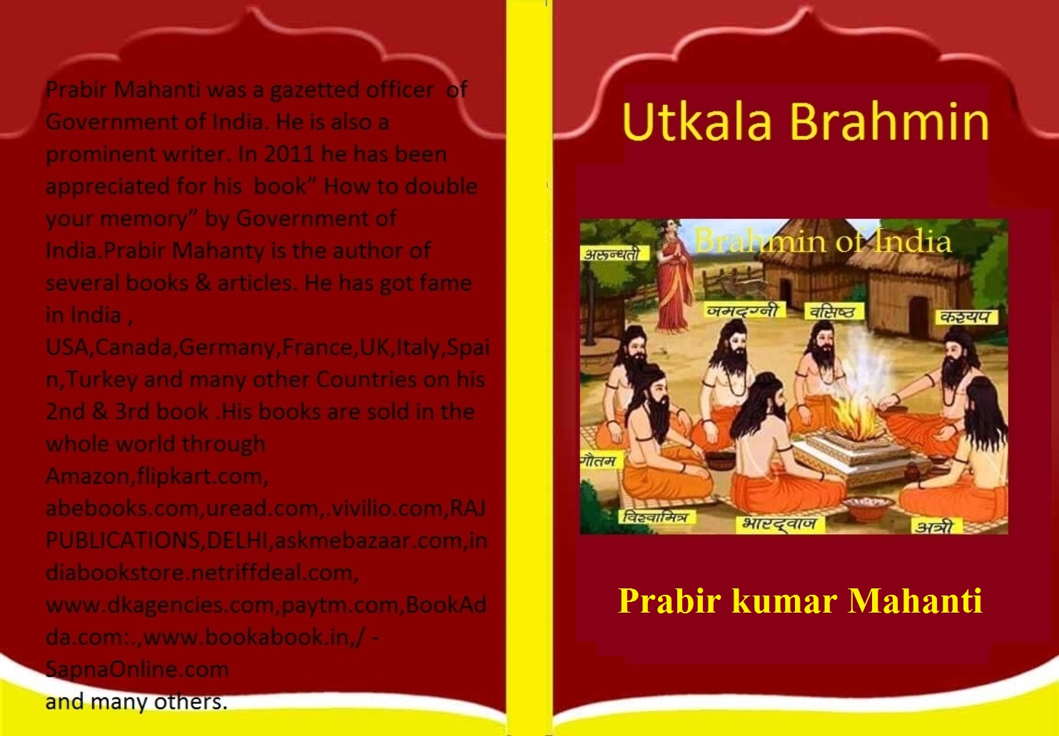 Mohanty (मोहंती) /Mahanty (महांती) /Mahanti(महांति) Surname & caste.