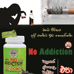 No Addiction Sri Lanka