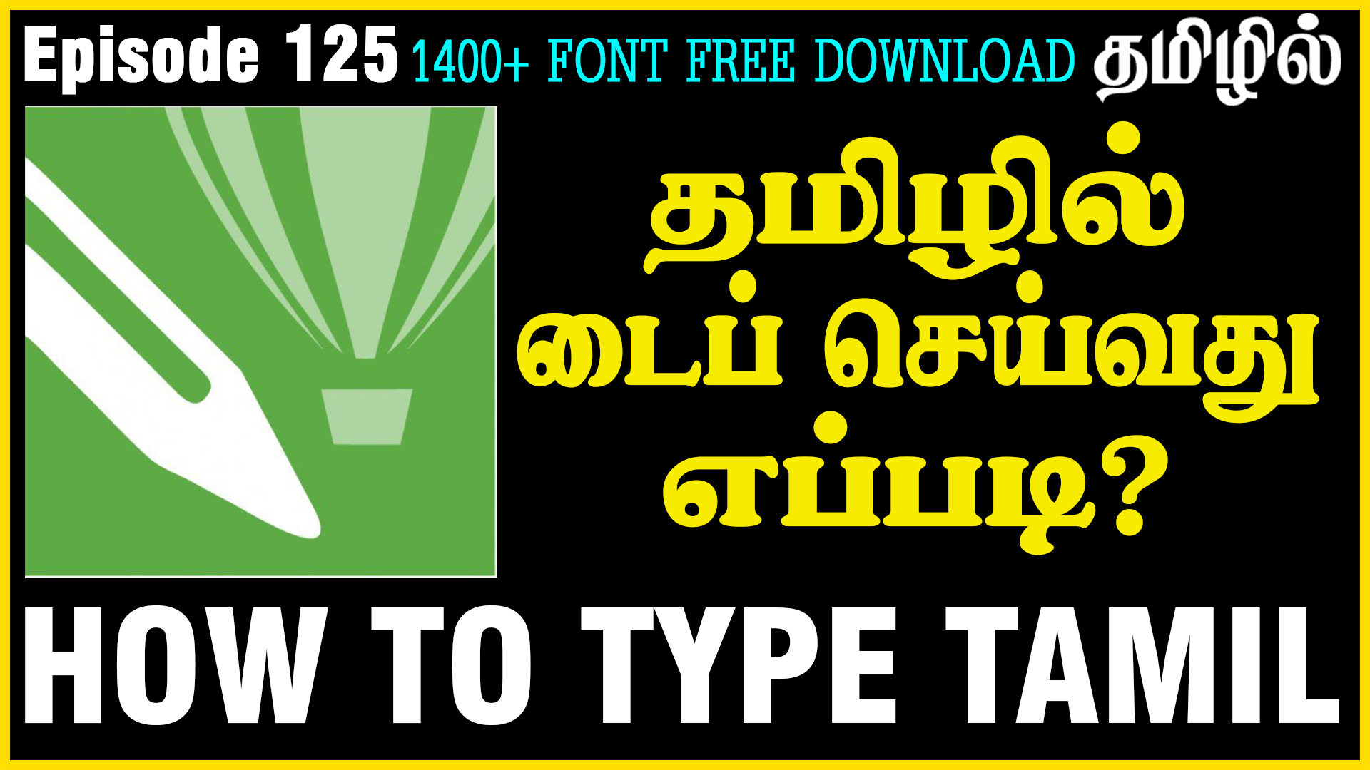 Designer Sheik Graphic Designer And Web Designer Tamil designer-sheik-graphic-designer-and-web-designer-tamil