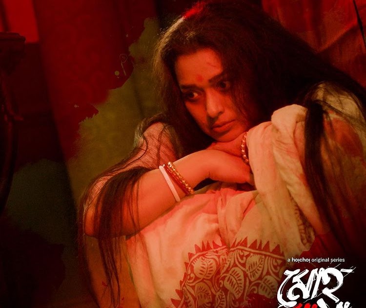 Mohomaya Chapter 2 Web Series Cast, Wiki, Poster, Trailer, Video, All ...