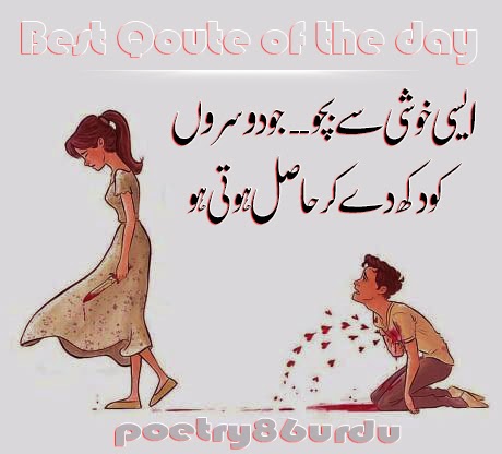 Deep-Lines - Poetry Veb