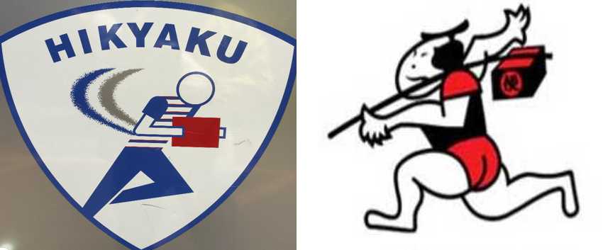 Parcel Delivery, Flying Legs, and Giant Post-Boxes in Japan