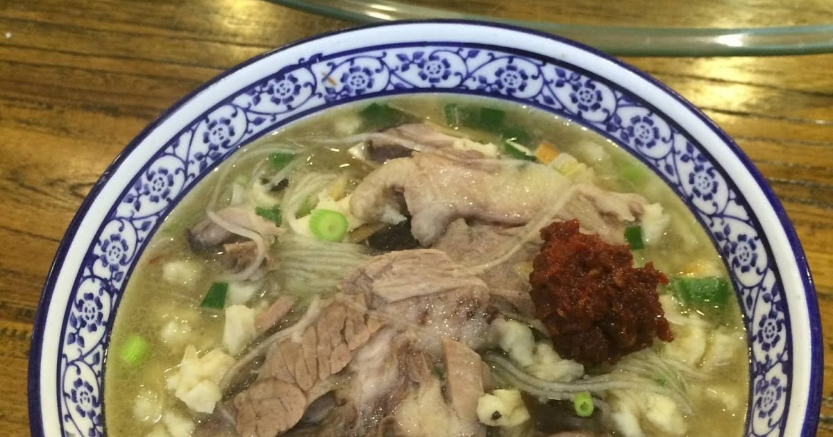 Yang Rou Pao Mo recipe, Xi'an Chinese lamb noodle stew with torn bread