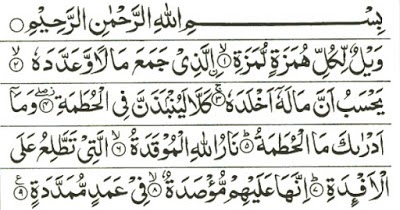 Isi kandungan surah al humazah dan at takasur - Teropong Pelajar