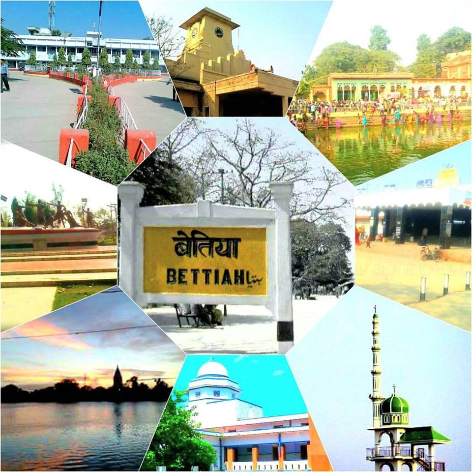 Bettiah Raj | Apna Bettiah !! अपना बेतिया