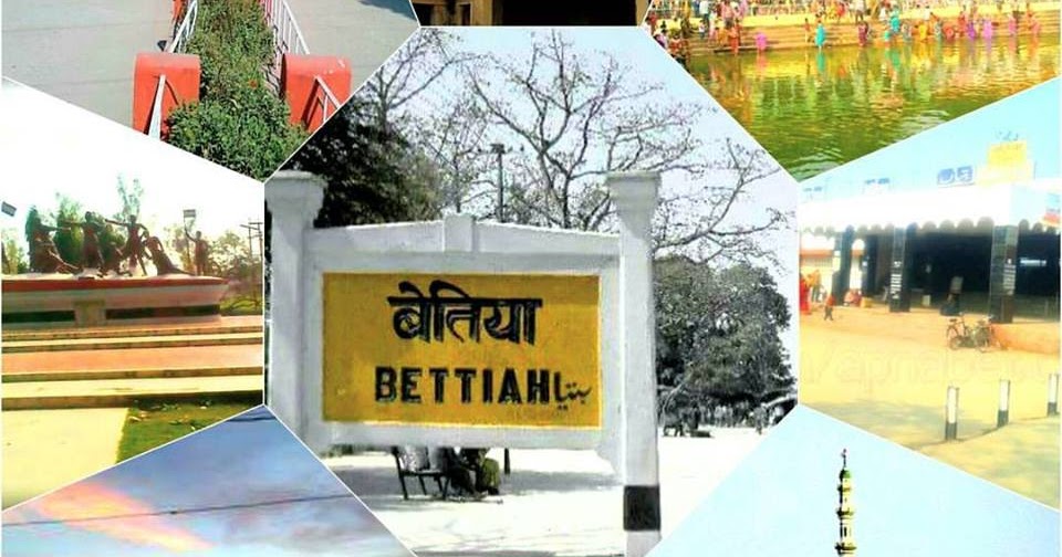 Bettiah Raj | Apna Bettiah !! अपना बेतिया