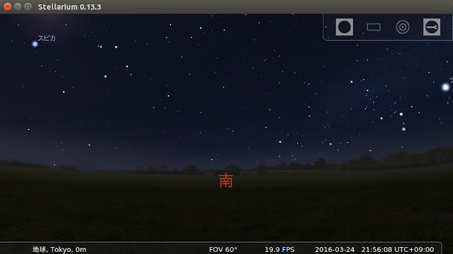 Stellarium その1 - 星空をリアルタイムに表示する天体観測アプリの紹介・現在位置を設定する - kledgeb