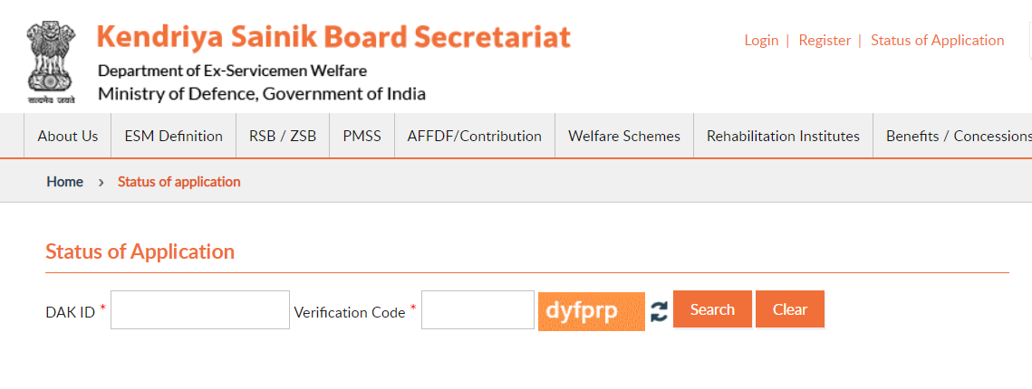 Pm Scholarship Scheme 2023 प्रधानमंत्री छात्रवृत्ति योजना ऑनलाइन