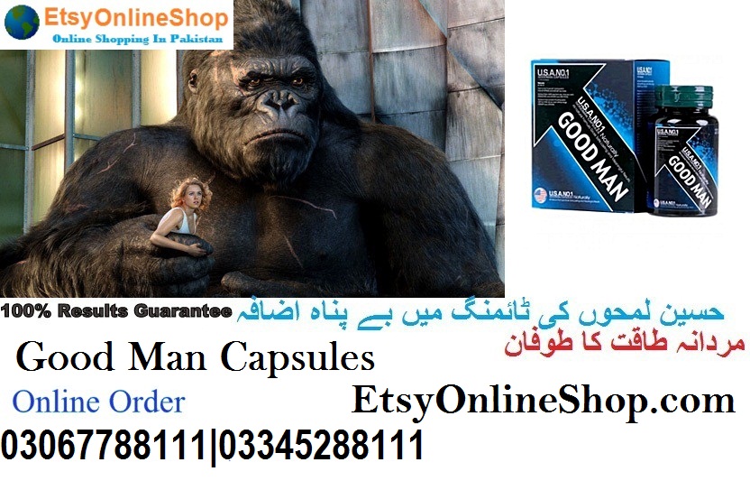 Original (USA) GoodMan Capsule In Pakistan,Lahore,Islamabad - 03067788111