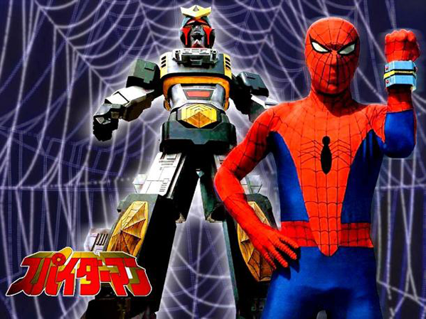 Leopardon Ready Player One