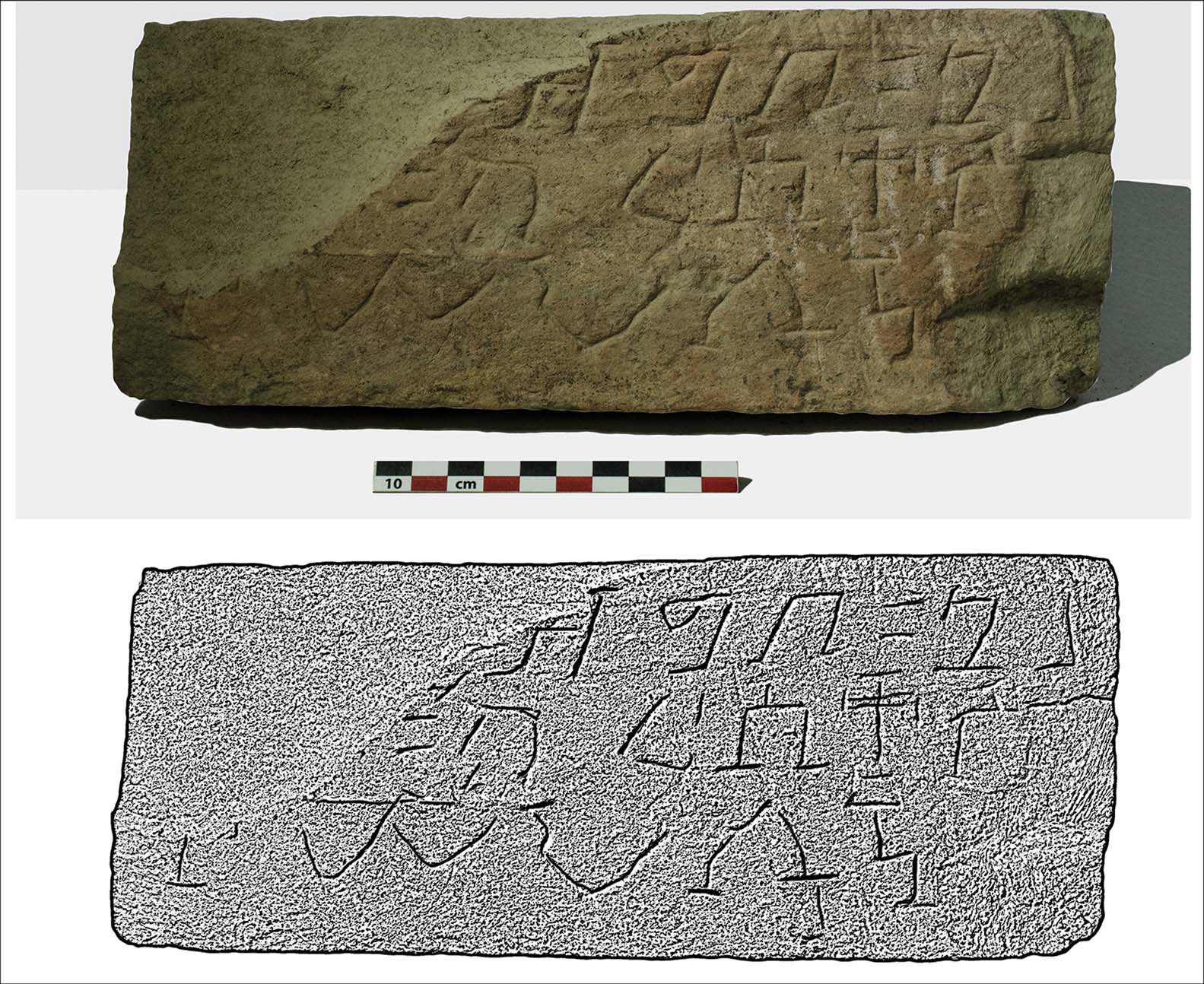 Sciency Thoughts: Excavations at the Aksumite town of Beta Samati.