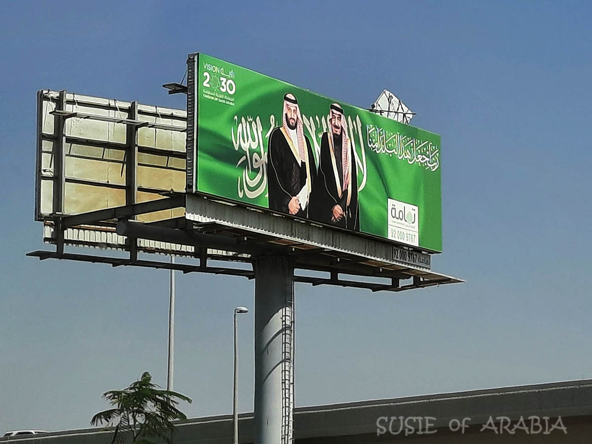 Jeddah Daily Photo: BOLD ARABIC FONT & MORE