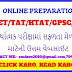 TET-1,2/HTAT :- બાળ મનોવિજ્ઞાન અને કેળવણી FULL MATERIALS . | Milan ...