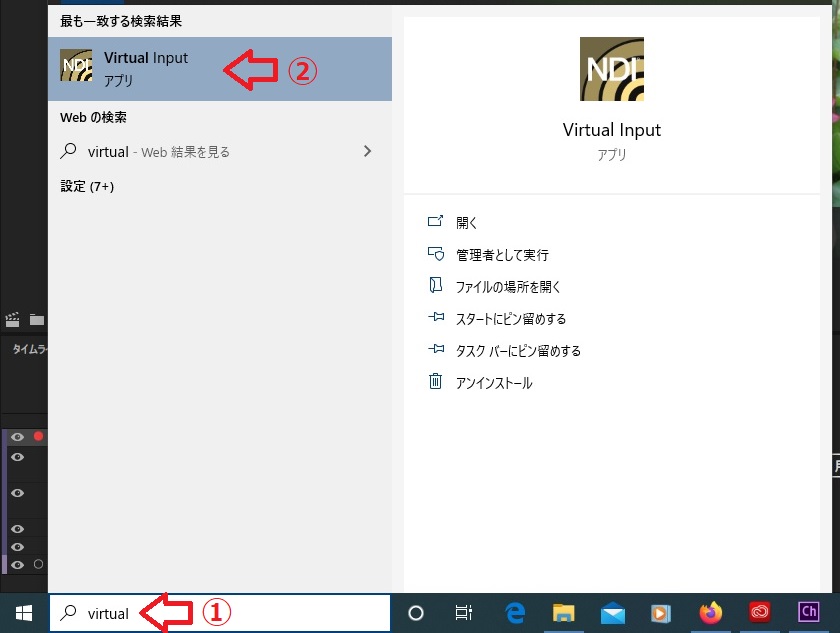 アニメ作りに挑戦: Zoomにキャラクターで参加する