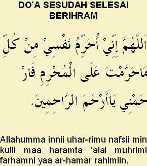 Doa Selesai Berpakaian Ihram - Cara Mudah Ke Baitullah