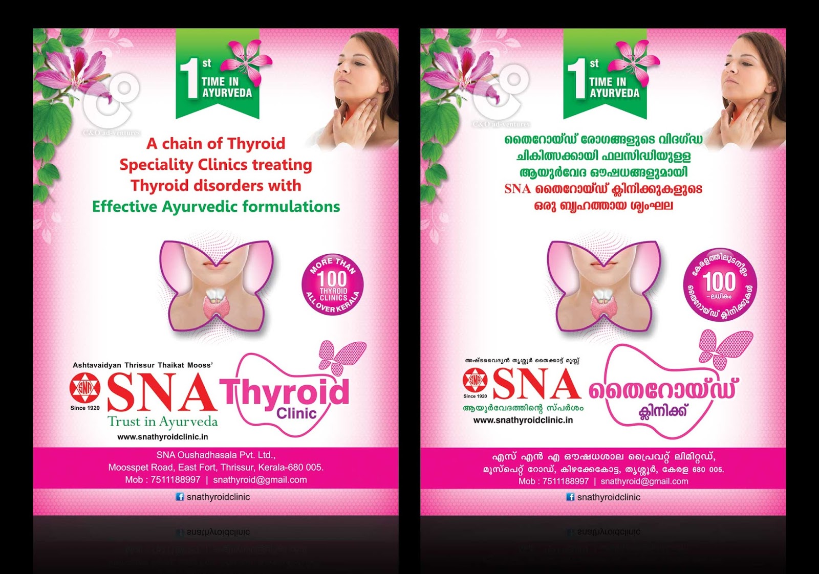 C & O ad-ventures: SNA Thyroid Clinic Advt. Design