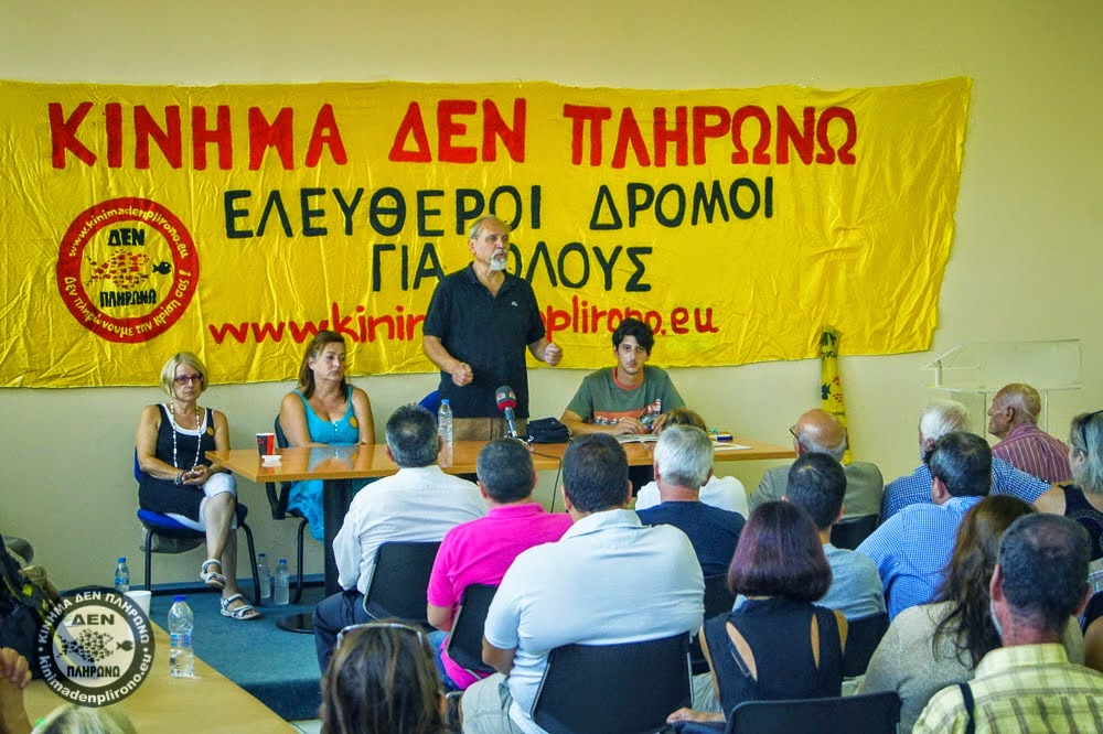 ΤΙ ΚΑΝΟΥΜΕ ΜΕ ΤΑ ΔΙΟΔΙΑ ΤΗΣ ΛΑΜΙΑΣ- Ο ΒΑΣΙΛΗΣ ΠΑΠΑΔΟΠΟΥΛΟΣ ΣΤΟ ΚΑΝΑΛΙ 1 ...