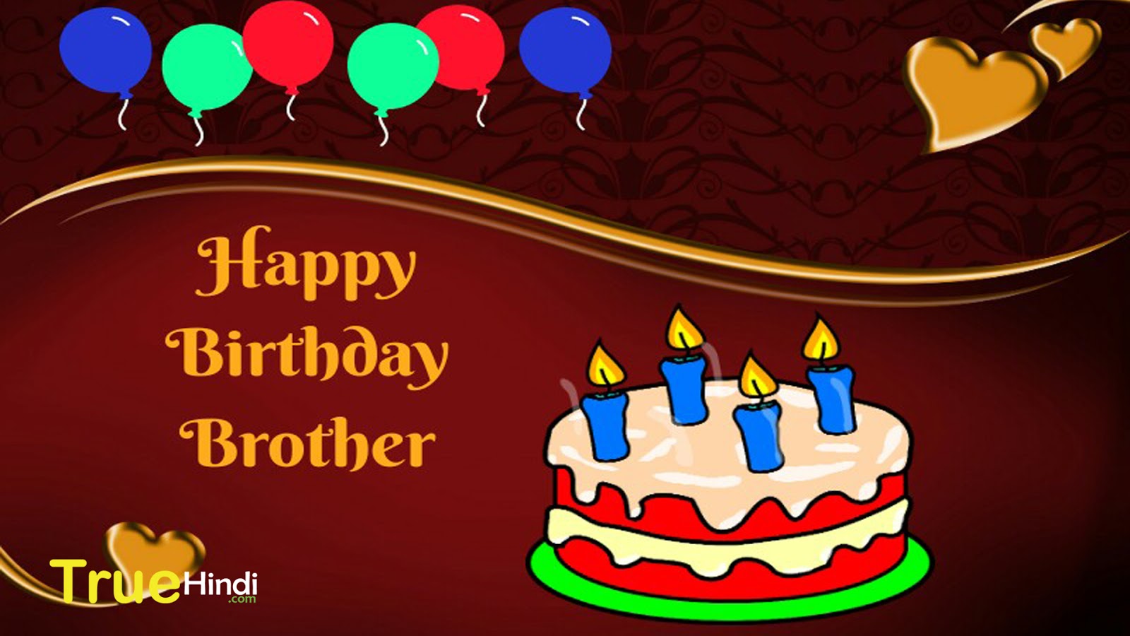 Birthday Wishes For Brother From Another Mother In Hindi The Cake birthday-wishes-for-brother-from-another-mother-in-hindi-the-cake
