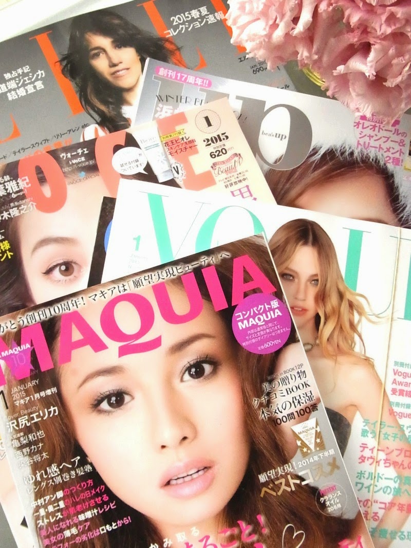 Japanese magazine heaven - The Beauty Maniac in Tokyo