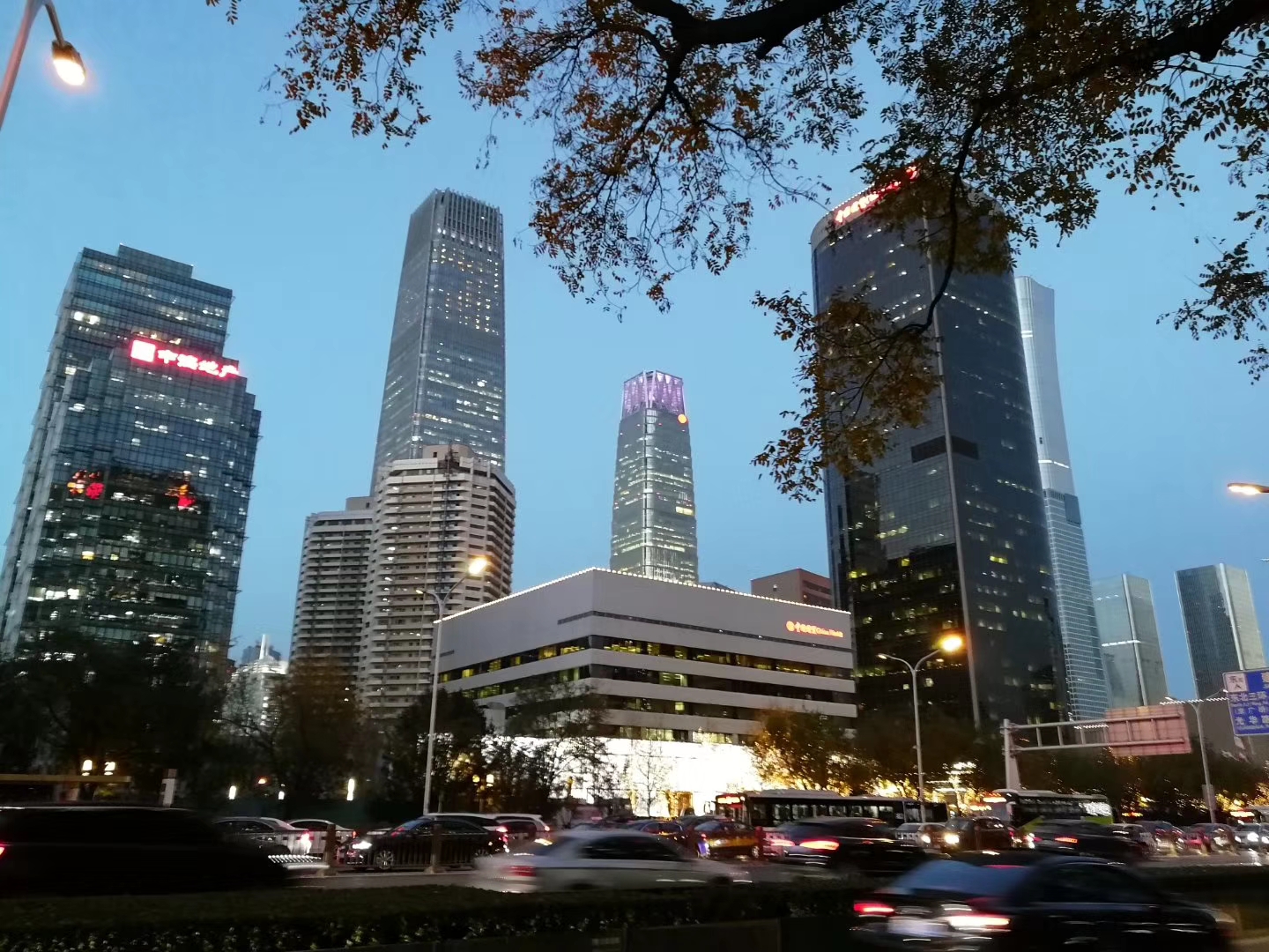 30+The landmark building in Beijing-Beijing International Trade Center ...