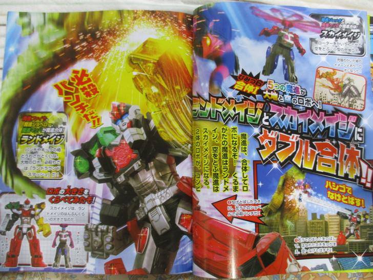 Mashin Sentai Kiramager Updates : Kiramager' Mashins, Kiramaijin and ...