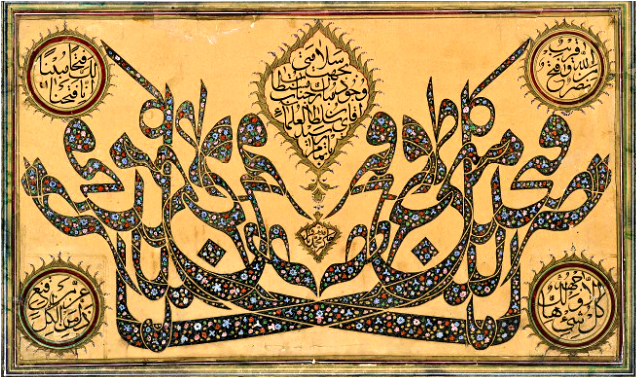 A History of Graphic Design: Chapter 4 - The Islamic Calligraphy