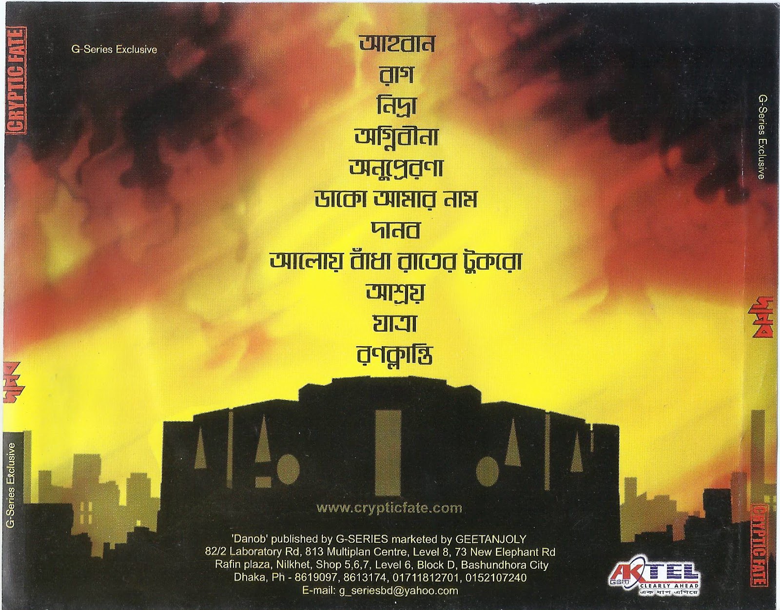 Danob by Cryptic Fate