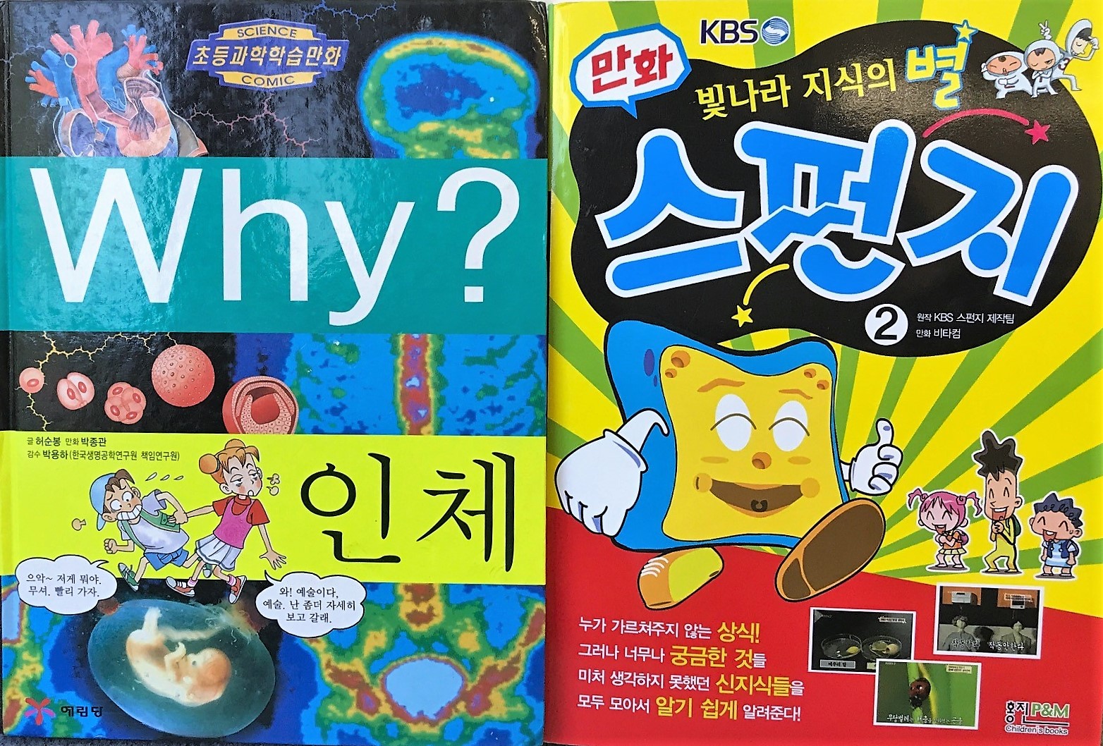 George Mason Friends Great Deal On Beautiful Korean Children s Books George Mason Friends Great Deal On Beautiful Korean Children s Books