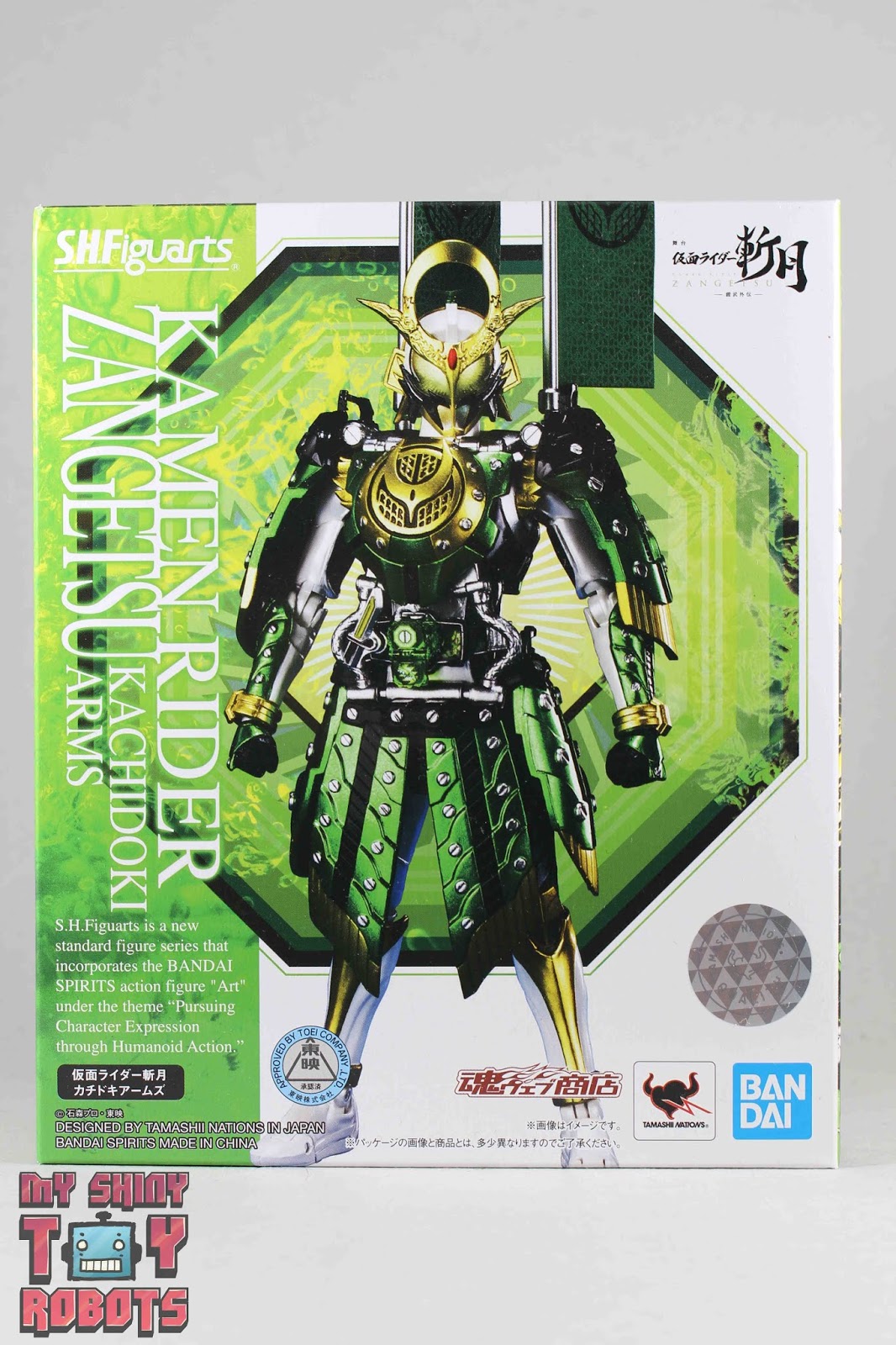 Kamen Rider Gaim Kachidoki Lock Seed